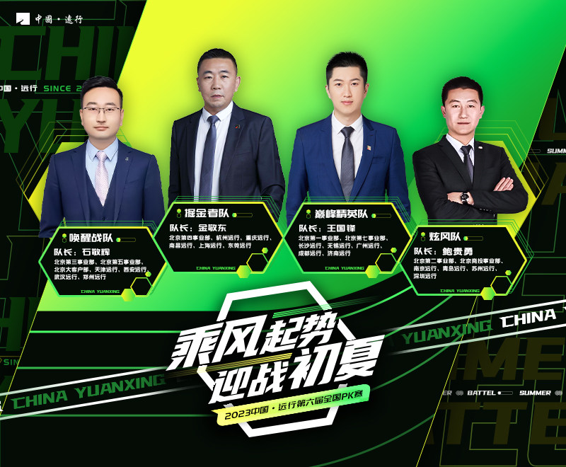 smart-adm后台管理系统