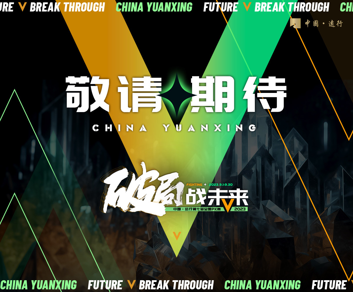 smart-adm后台管理系统