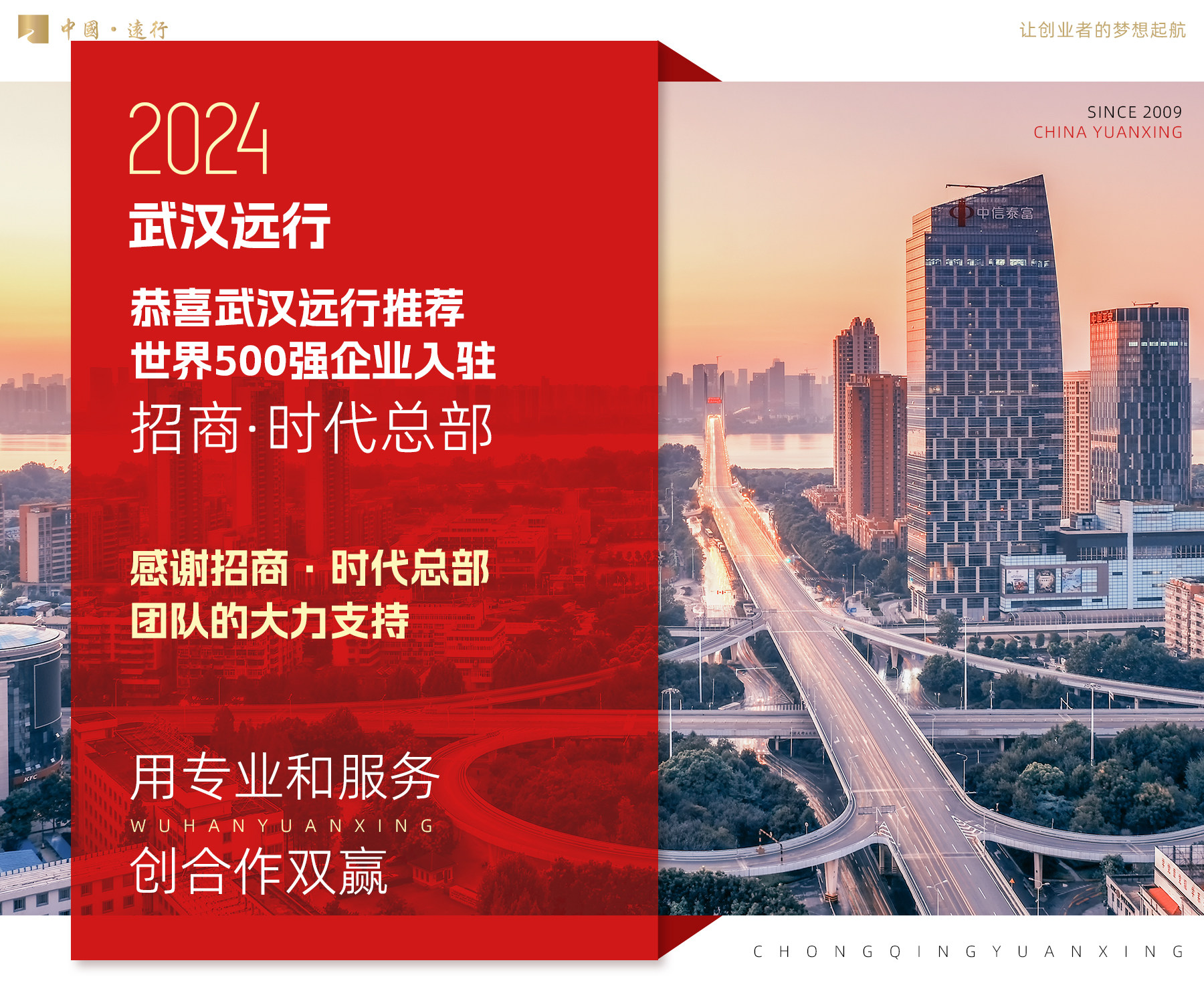 smart-adm后台管理系统