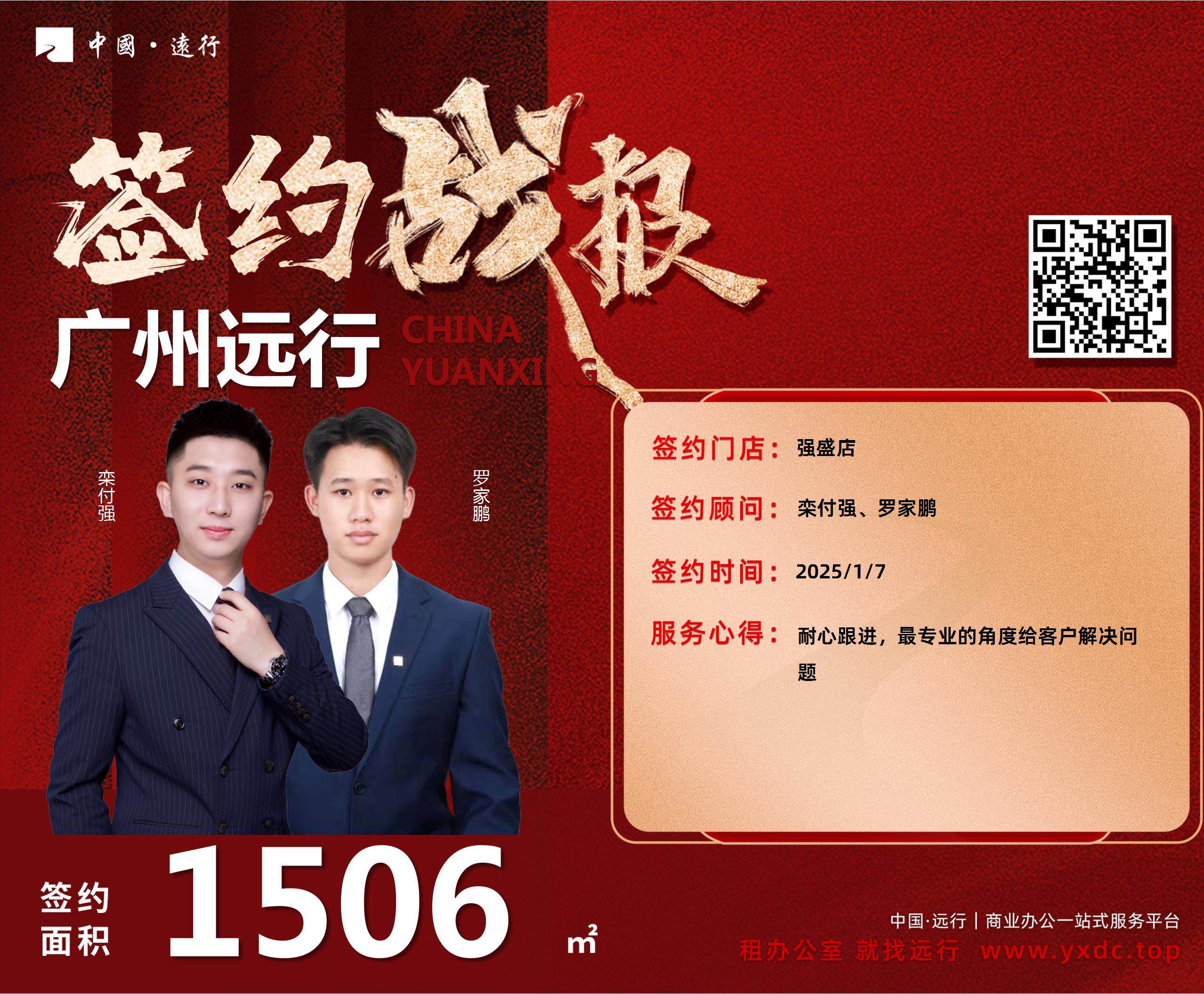 smart-adm后台管理系统